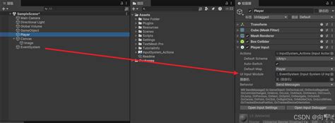 【unity游戏开发之inputsystem——05】playerinput组件的介绍（基于unity6开发介绍）unity Playerinput Csdn博客