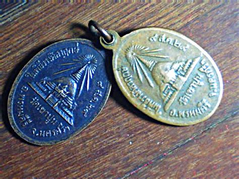 2 ชิ้น เหรียญพ่อท่านแก้ว ปุญญภาโค วัดเขาปูน รุ่นแรก ปี 2529 ป Id 6087036492578816 พระ