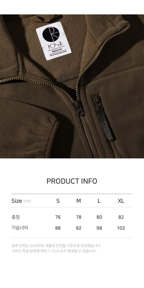 폴라 스케이트 베이직 플리스 자켓 브라운 Polar Skate Co Kream