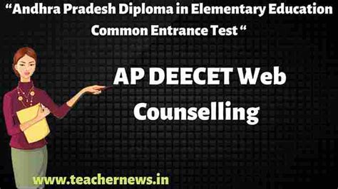 AP DEECET Counselling Dates Seat Allotment Order Certificate Verification Schedule