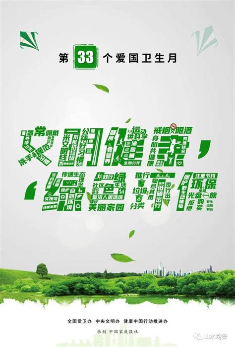 順德區農村四小園建設暨農村人居環境整治現場推進會在均安召開 每日頭條