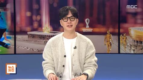 축구해설가 박찬우 해설 아시나요 이분 약간 패션 에펨코리아
