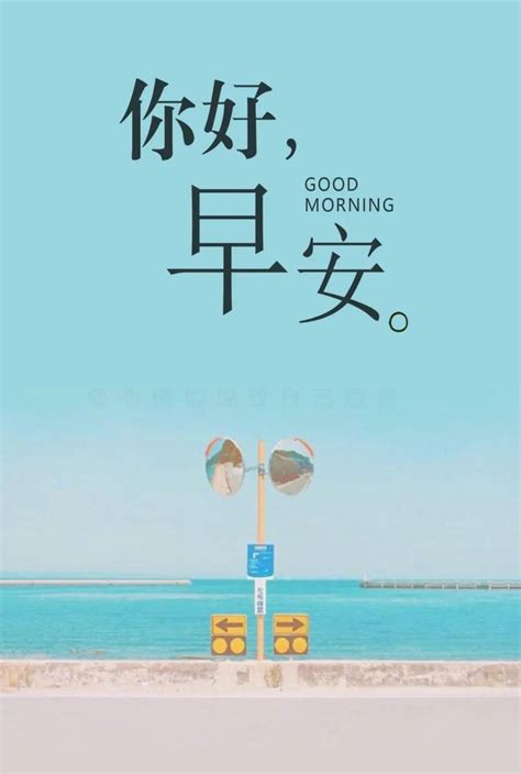 4月28日早安心语正能量句子一句话早安图片带字唯美短句 搜狐大视野 搜狐新闻