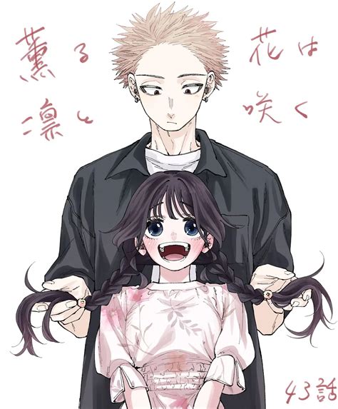 Kaoru Hana Wa Rin To Saku The Fragrant Flower Blooms With Dignity