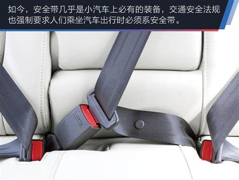 新蒙迪欧科技之道 气囊式安全带的前世今生 知乎