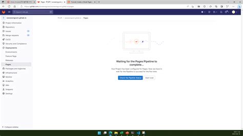 Jekyll 블로그 구축 일기 4 Gitlab에 올리기무료 웹호스팅 수성컴전자방