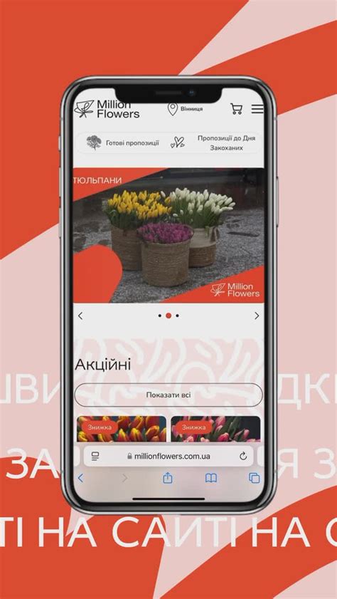 КВІТИ ІВАНО ФРАНКІВСЬК ДОСТАВКА This Is Love🩷 1001 тюльпан в подарунковому боксі Можеш