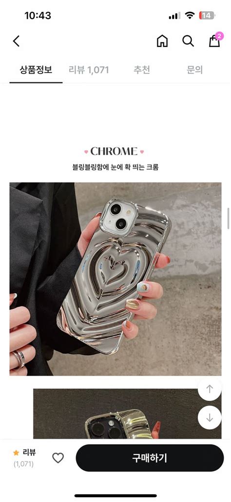 [잡담] 이거 두개 똑같아 보여 인스티즈 Instiz 일상 카테고리