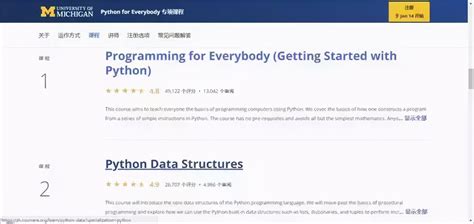国外最顶级的python视频教程，免费分享！（带中文字幕）国外比较好的中文python视频课件 Csdn博客