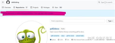 pdf2docx简介Python实现PDF转Word 知乎