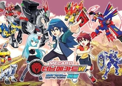 Turning Mecard W Vandyne Ui Bimil Anime Anidb
