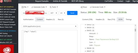 Java Кодировка и Json Stack Overflow на русском