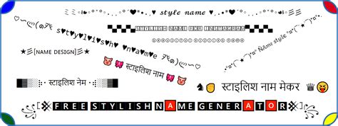 Free Stylish Name 𝓨𝓸𝓾𝓻 𝓝𝓪𝓶𝓮 𝓬𝓸𝓹𝔂 𝕒𝕟𝕕 𝖕𝖆𝖘𝖙𝖊 ᶜᴿᴬᶻᵞßoY