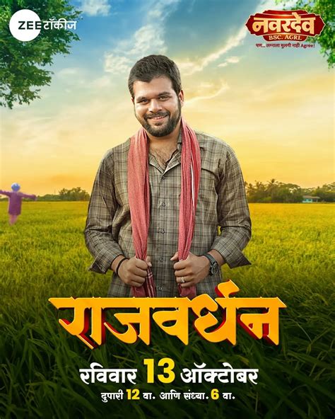 काळ्या मातीतून सोनं पिकवत आता अभिमानाने उभा राहणार तरुण शेतकरी नक्की