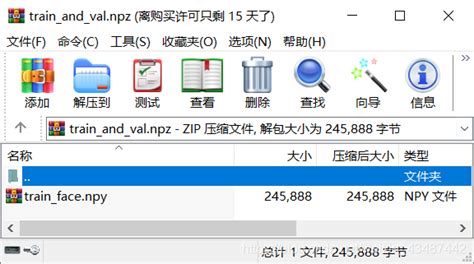 深度学习入门之如何制作npz、npy文件npy Npz Csdn博客