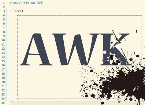 shell 中的 awk 命令 闲暇时候的文章