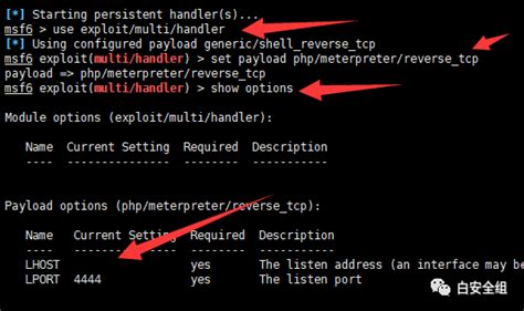 冰蝎利用免杀webshell链接反弹shell附免杀webshell 腾讯云开发者社区 腾讯云