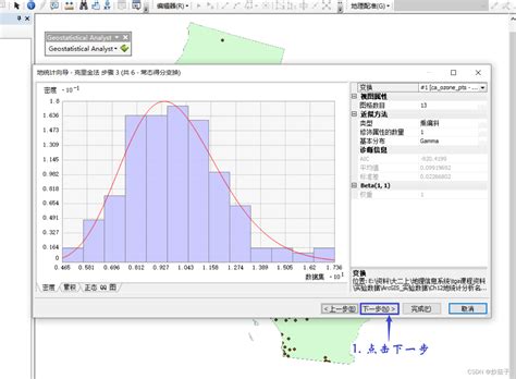 arcgis：如何利用站点数据 例如臭氧 进行克里金插值得到连续臭氧表面？ arcgis csdn专栏