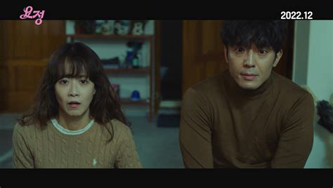 류현경x김주헌x김신비 요정 12월 개봉 확정 티저 예고편 공개 bnt뉴스