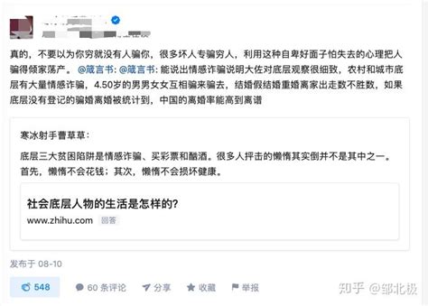 golang爬虫 使用goquery chromedp 爬取知乎大V想法及热评 知乎 golang爬虫 使用goquery chromedp 爬取知乎大V想法及热评 知乎