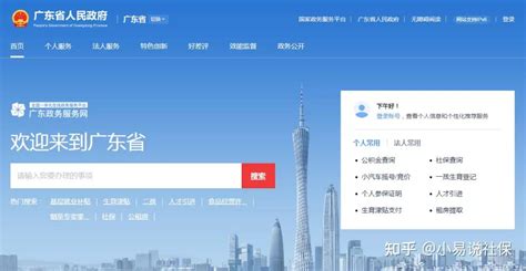 广州医保定点到底是什么？怎么办理？ 知乎
