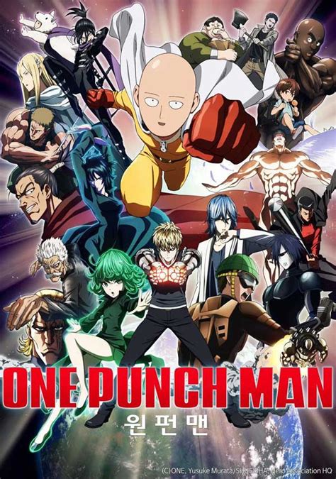 원펀맨 One Punch Man 2015
