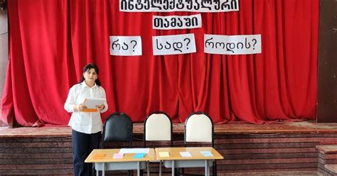 ჯანმრთელობის მარათონი რა სად როდის