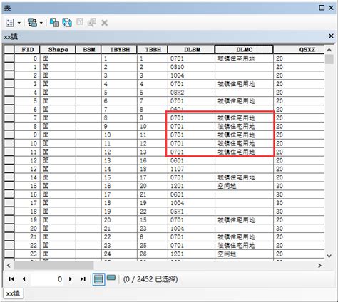 基于arcgis的python编程 18、在字段计算器中使用python脚本 知乎 基于arcgis的python编程 18、在字段计算器中使用python脚本 知乎