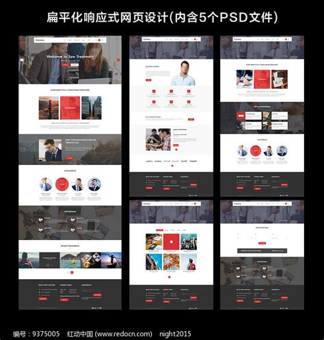 红色扁平化响应式企业网站设计图片下载红动中国