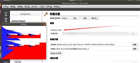 qt修改ui文件无效的两种解决方案 qtui文件设置了dialog标题无效 csdn博客
