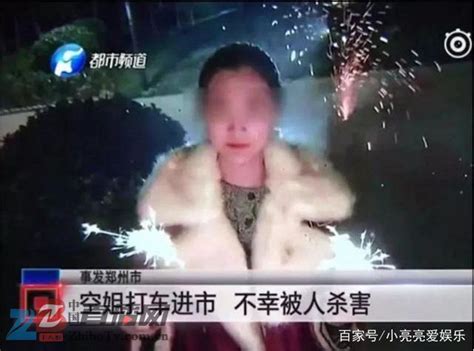 刘振华深夜跑车 只因滴滴泄漏乘客信息所以被掉鱼