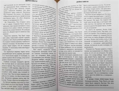 Книга Криминальное чтиво и не только Американский детектив первой половины Xx века Хэммет