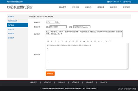 基于javaspringboot框架高校学校教室预约系统设计与实现 技术分享 云服务器