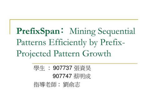 Ppt Prefixspan﹕ Mining Sequential Patterns Efficiently By Prefix