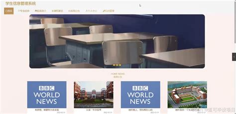 Ssm毕设学生信息管理系统程序论文部署电子科大自考信息管理与信息系统毕业论文学生管理系统 Csdn博客