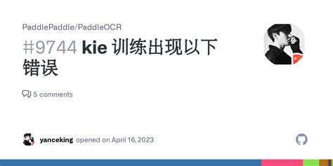 Kie 训练出现以下错误 · Issue 9744 · Paddlepaddlepaddleocr · Github