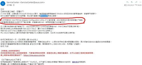 Intel Proset Adapter Configuration Utility 27 2 Issues From Intel R Ethernet Controller 3