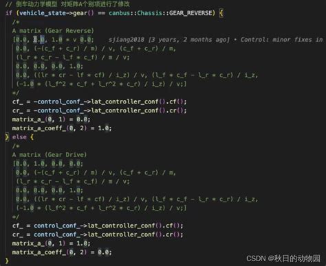 7lqr算法解析及实现 Csdn博客