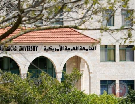 نسبة نجاح كاملة لخريجي الصيدلة في الجامعة العربية الأمريكية في امتحان