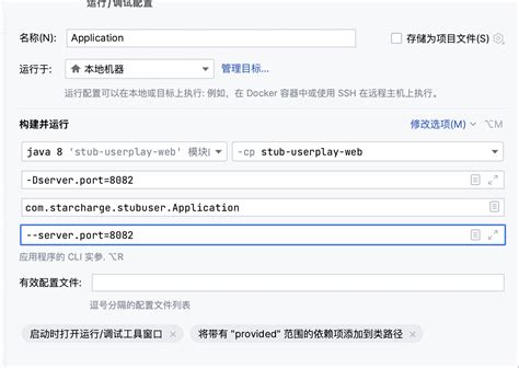Spring Boot 启动参数 知乎