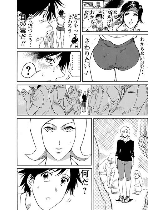 Adult Challenge Page Nhentai Hentai Doujinshi And Manga