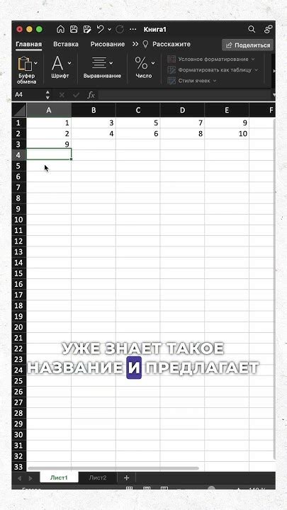 Удивительные возможности Excel которые вы просто обязаны знать Youtube