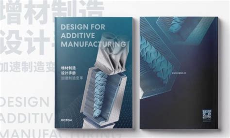 掌握点阵晶格结构的设计与制造，这份52页指南送给你！ 3d科学谷