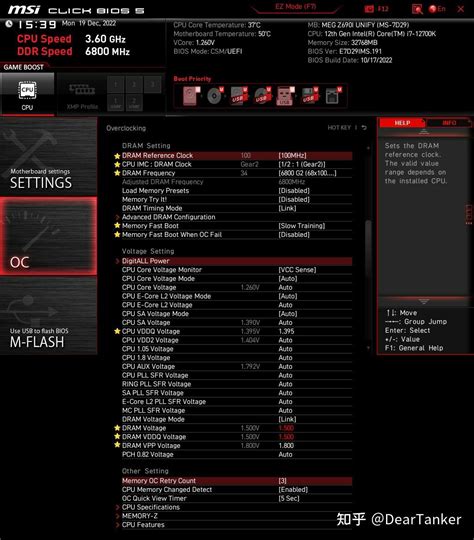 科赋 Ddr5 海力士 M Die 内存超频 6800c32 作业及心得 知乎