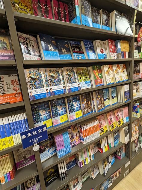 八重洲ブックセンター on Twitter アリオ葛西店 本日新刊集英社文庫 逆ソクラテス伊坂幸太郎著 集英社 https