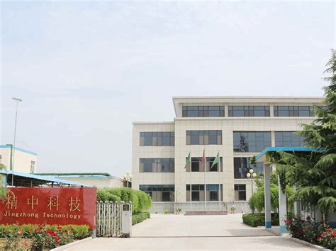 量热仪定硫仪制样粉碎机闪点仪微量水分测定仪鹤壁精中科技有限公司