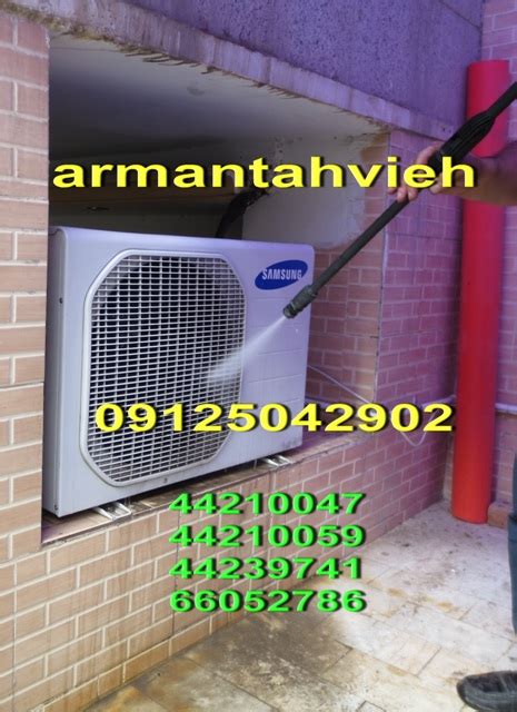 نصب پمپ درین جهت کولر گازی اسپیلت و سرویس و شارژ گاز کولر گازی سامسونگ