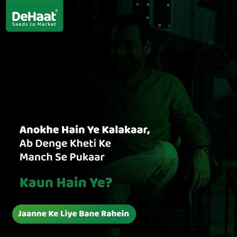 Siddharth Maheshwari On Linkedin Excited