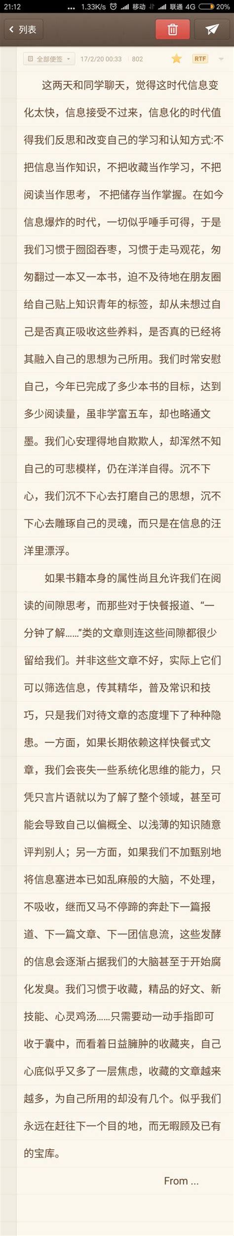 關於大數據時代的一些思考討論 每日頭條