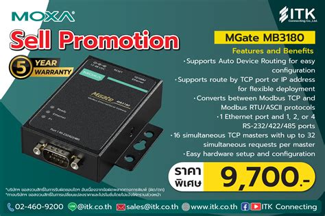 MGate MB Moxa Port RS Modbus TCP To Serial Communication Gateway ITK